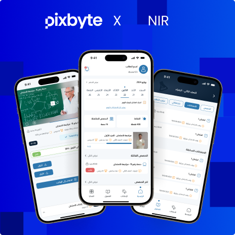 بيكسبايت لتصميم المواقع الالكترونية والمتاجر الالكترونية